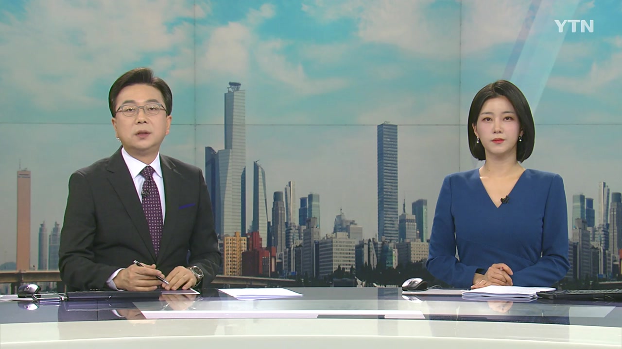 더뉴스 | YTN