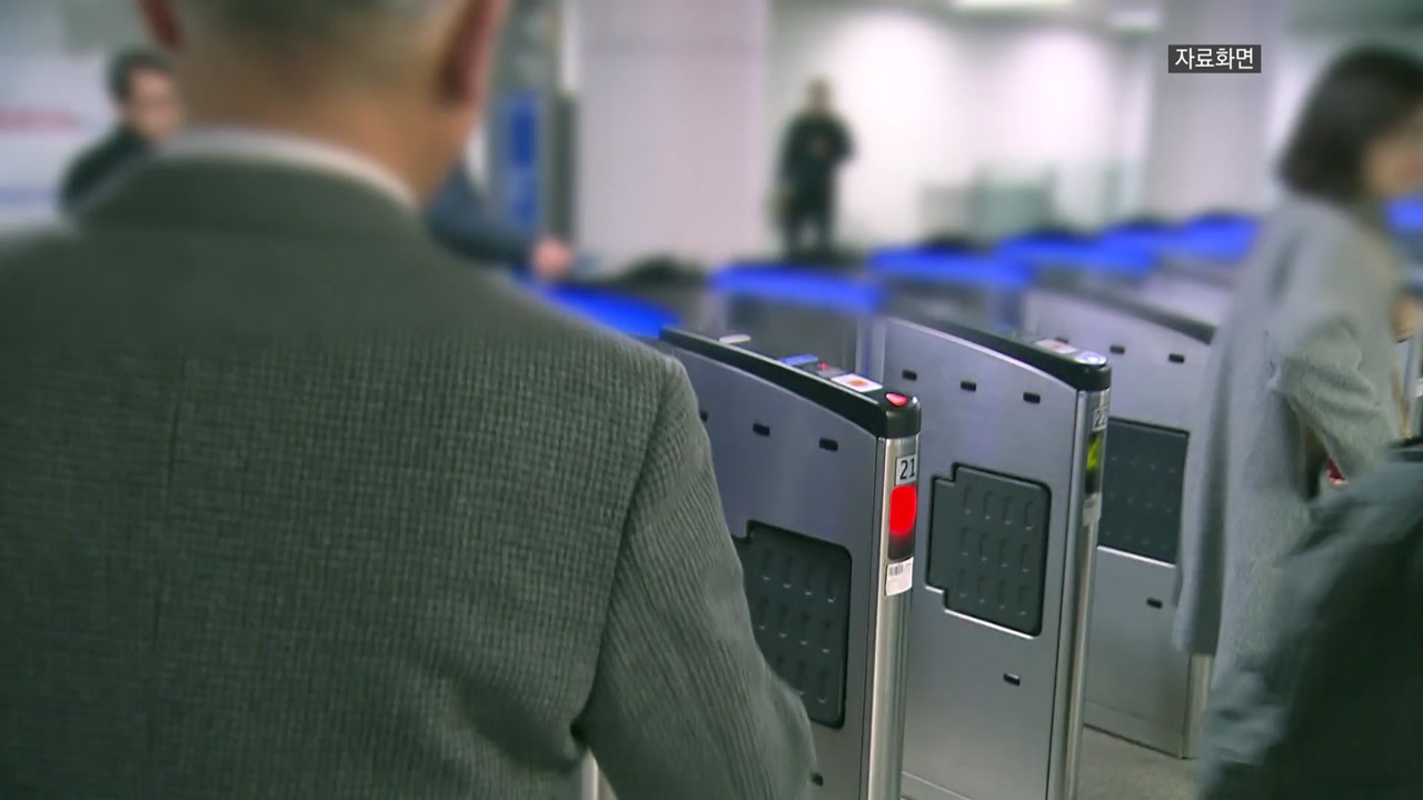 [전국][서울] 하반기로 요금인상 미뤘지만...65세 무임승차 해법은? | YTN