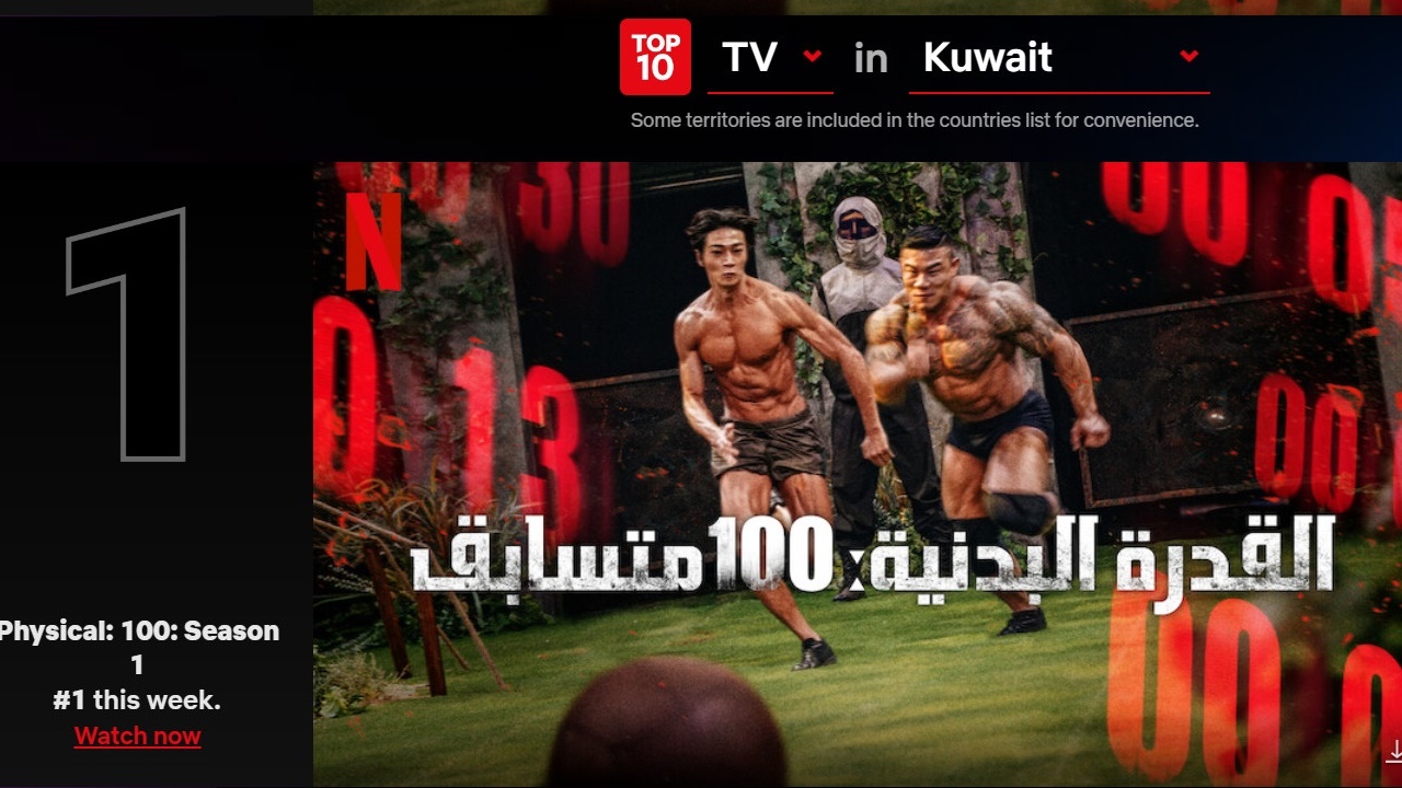 [Y이슈][Y초점] '더글로리'·'피지컬100'까지… 韓 콘텐츠, '이 나라'에서도 1위 | YTN