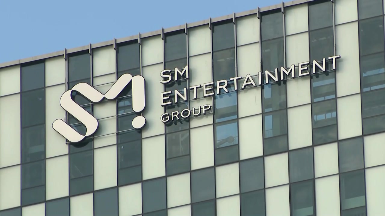 [문화]'하이브 SM 인수전' 국제적 관심사로..."글로벌 메이저 탄생하나" | YTN