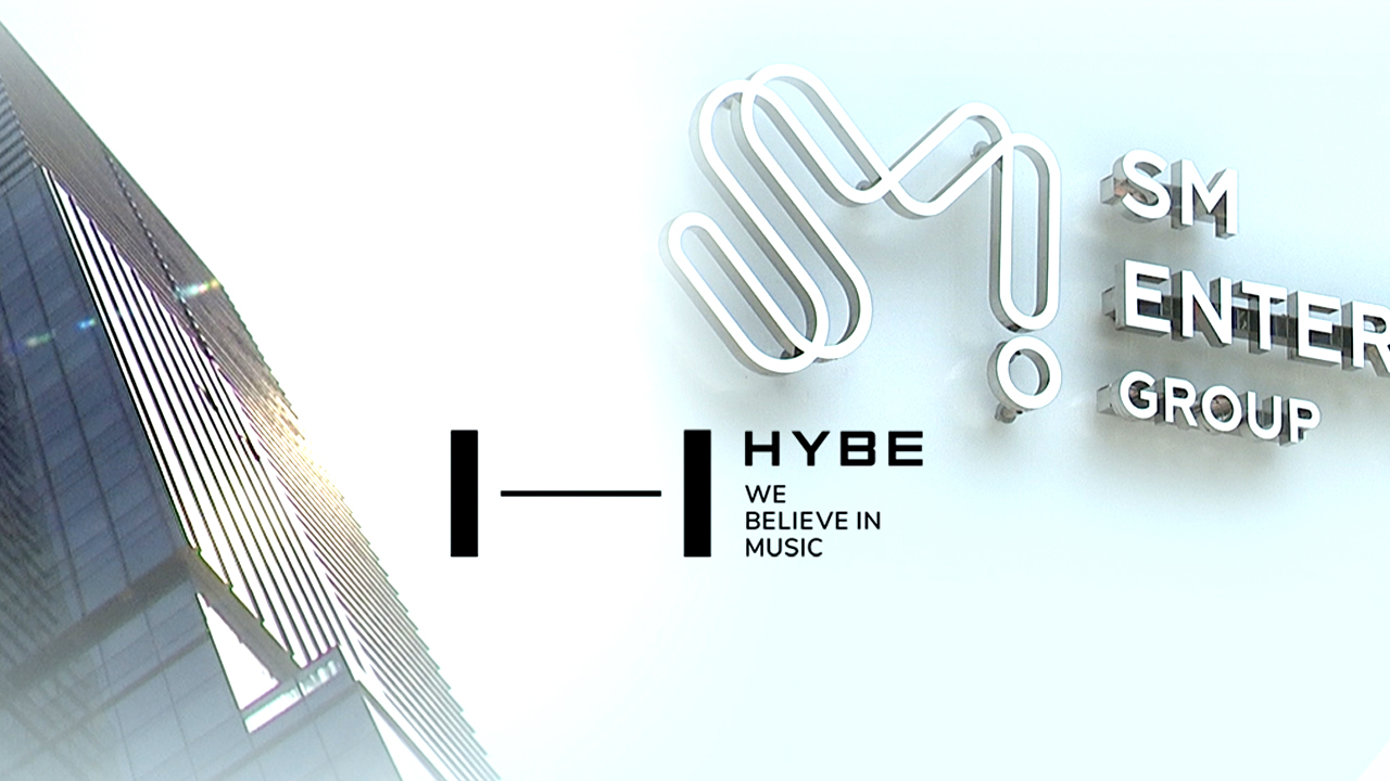 [문화]'하이브 SM 인수전' 국제적 관심사로..."글로벌 메이저 탄생하나" | YTN