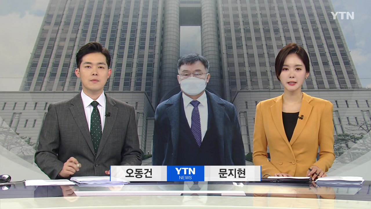 뉴스와이드 | YTN