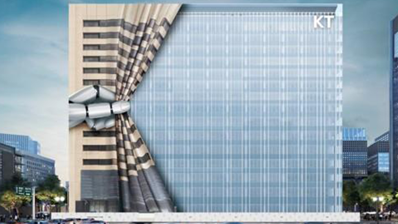 [경제]KT 대표후보 지원자 내일 공개...구현모·권은희 등 30여 명 지원 전망 | YTN