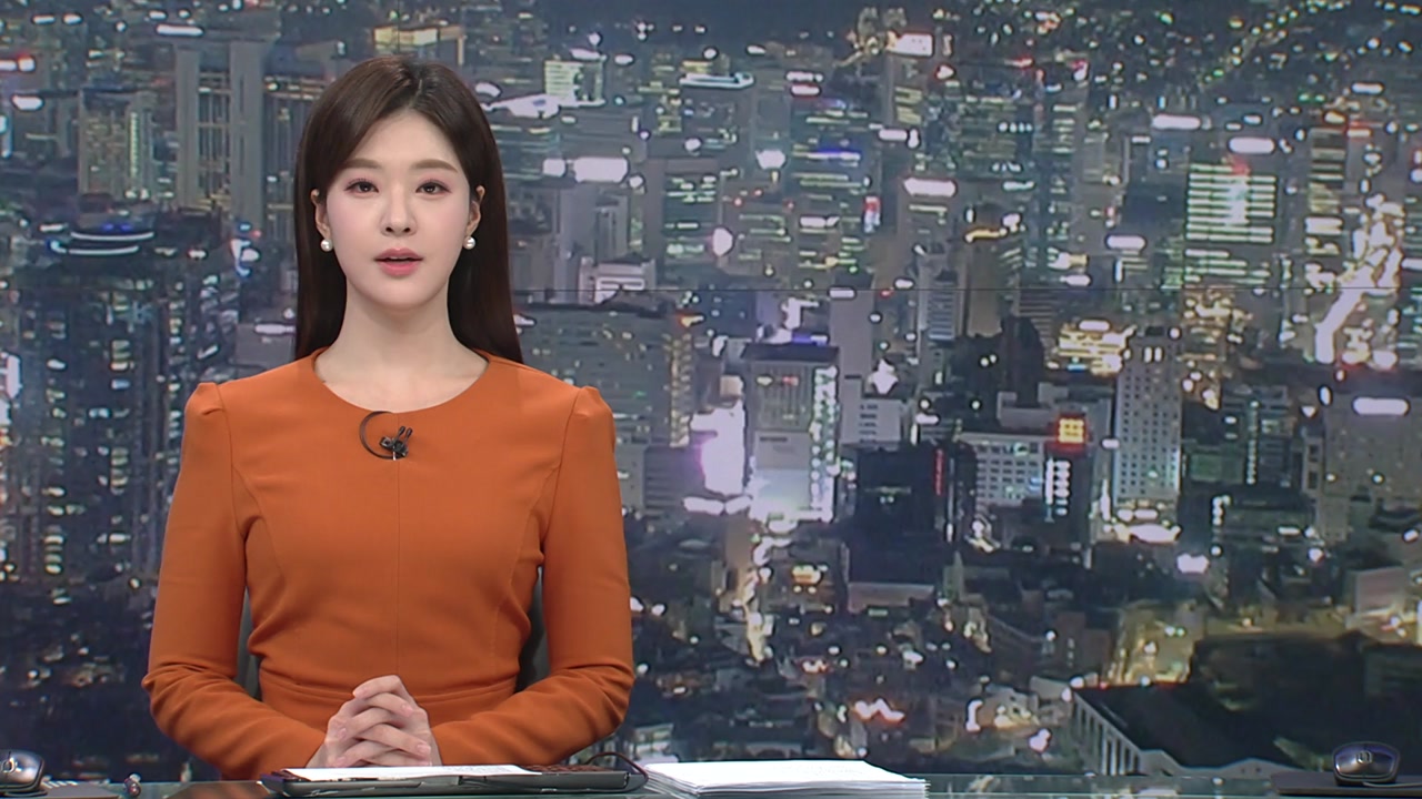 뉴스퍼레이드 | YTN