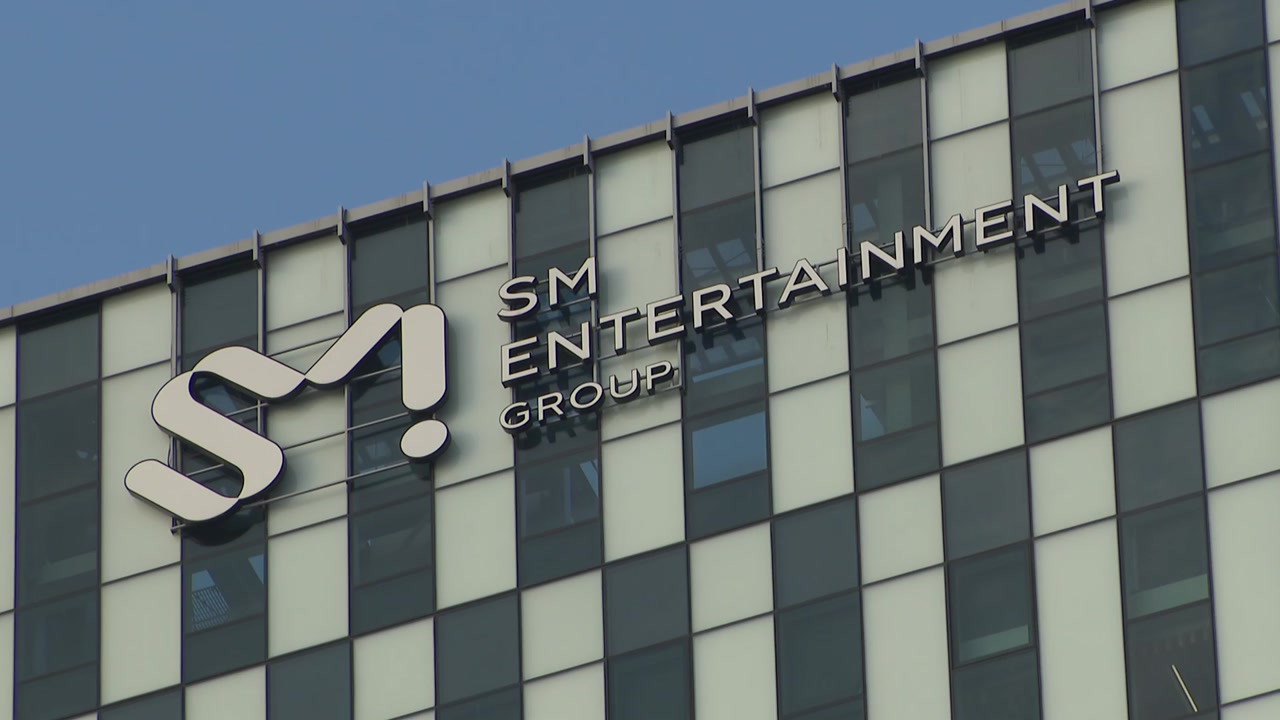 [문화]SM 주가 다시 12만 원대로...'팬덤 공략'하며 전방위 여론전 | YTN