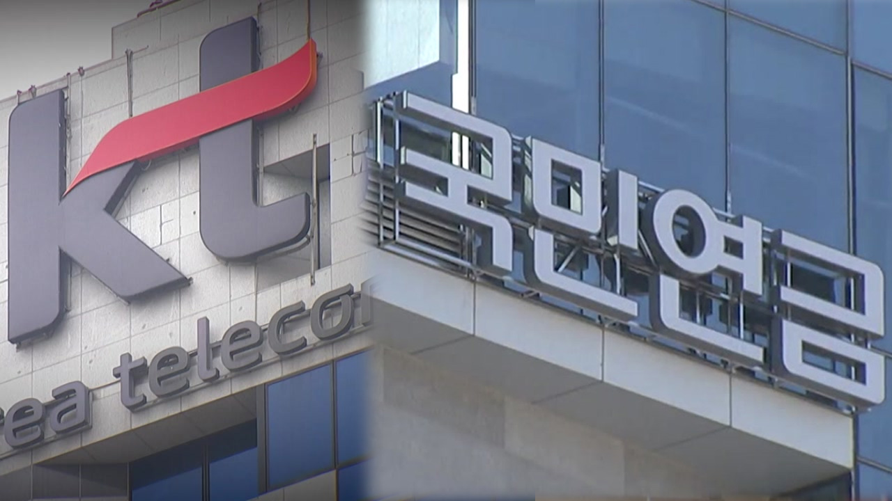 [경제]KT 차기 대표에 34명 지원...목소리 키우는 국민연금 | YTN