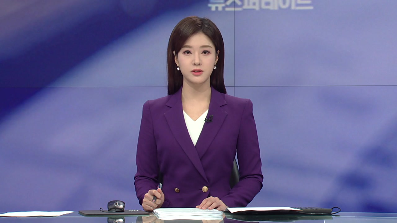 뉴스퍼레이드 | YTN