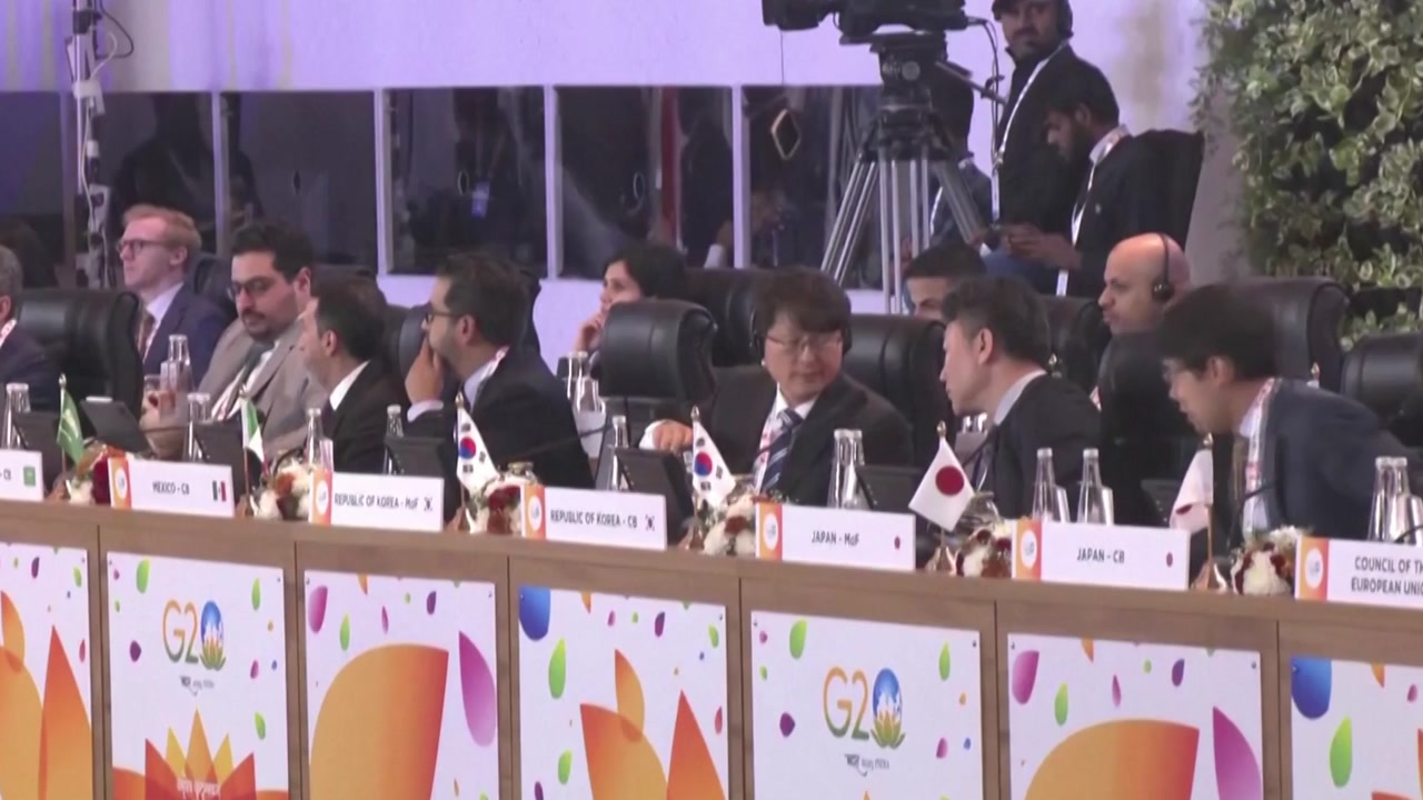 [국제]G20 재무장관회의, 공동성명 불발...우크라 전쟁 놓고 이견 | YTN
