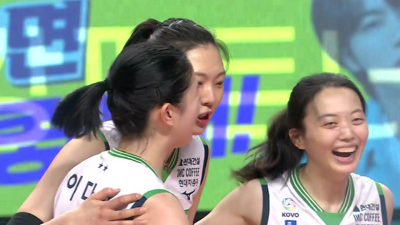 [스포츠]'양효진·몬타뇨 41점 합작' 현대건설, 2연승 | YTN