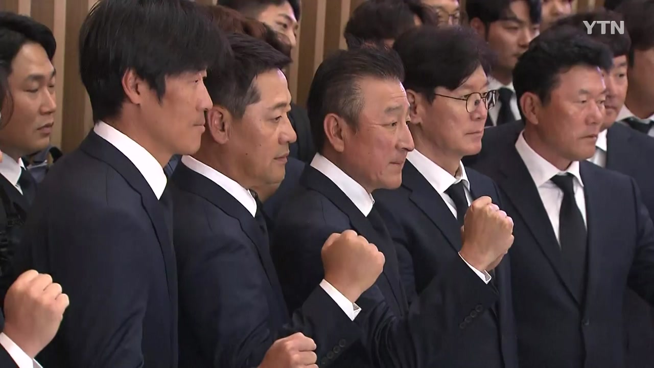 [스포츠]14년 만의 WBC 4강 향해...이강철호, 결전지 일본으로 | YTN