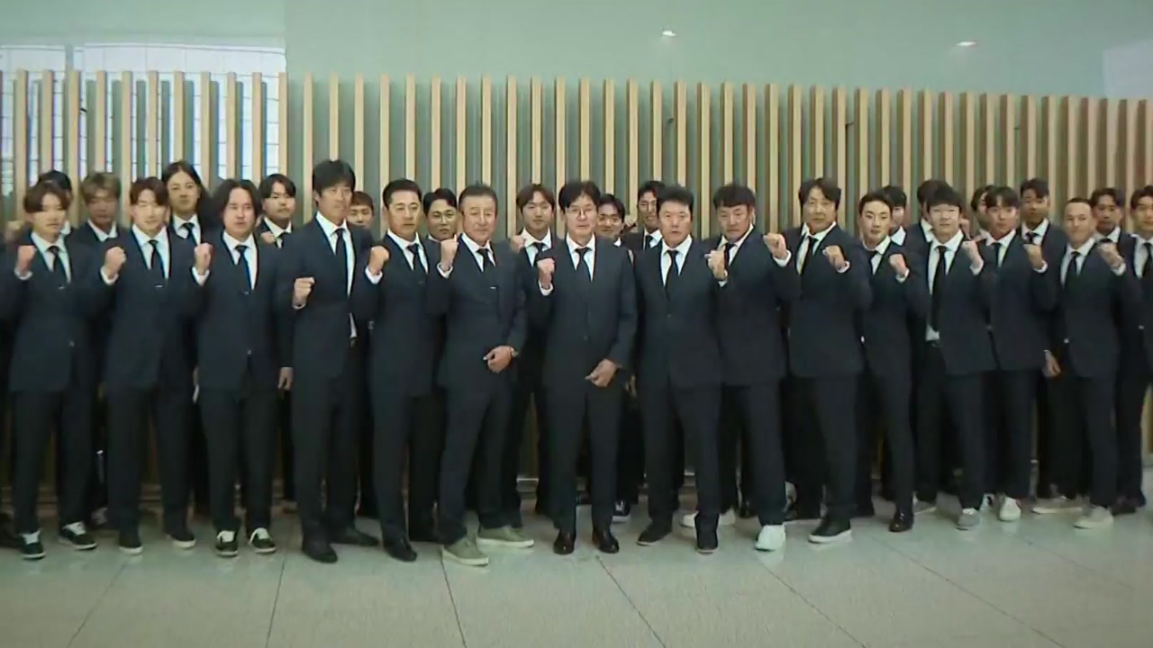 [스포츠]"가자, WBC 4강으로!"...'결전의 땅' 일본 향한 이강철호 | YTN