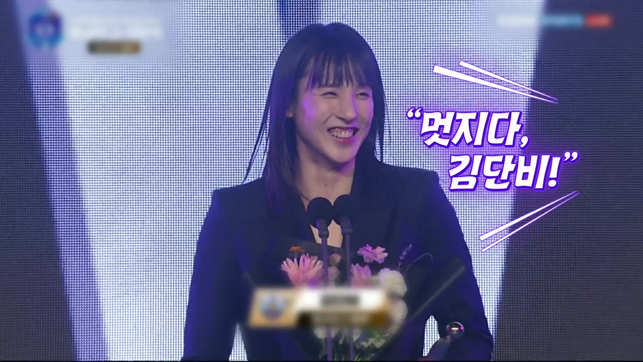 [스포츠]"멋지다, 김단비! 내 꿈은 너야!" 김단비, 정규리그 MVP 등 5관왕 | YTN