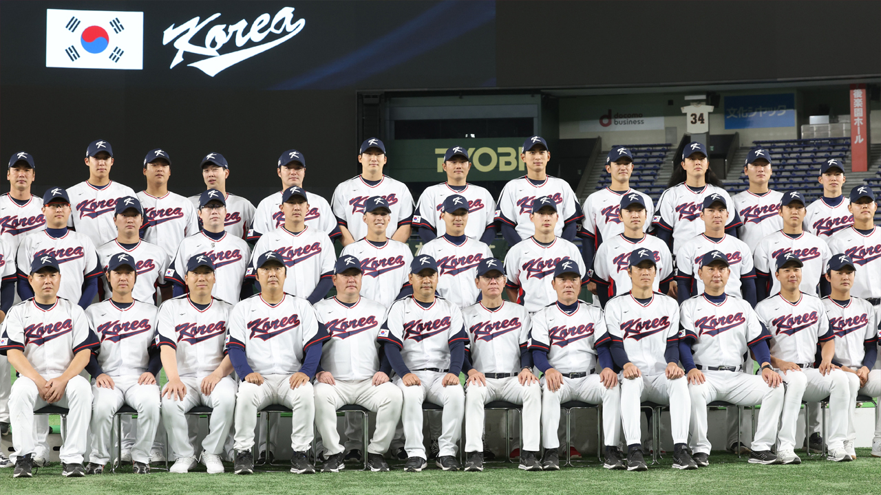 [스포츠]WBC 대표팀, 오늘 낮 호주와 1차전...8강 진출 '분수령' | YTN