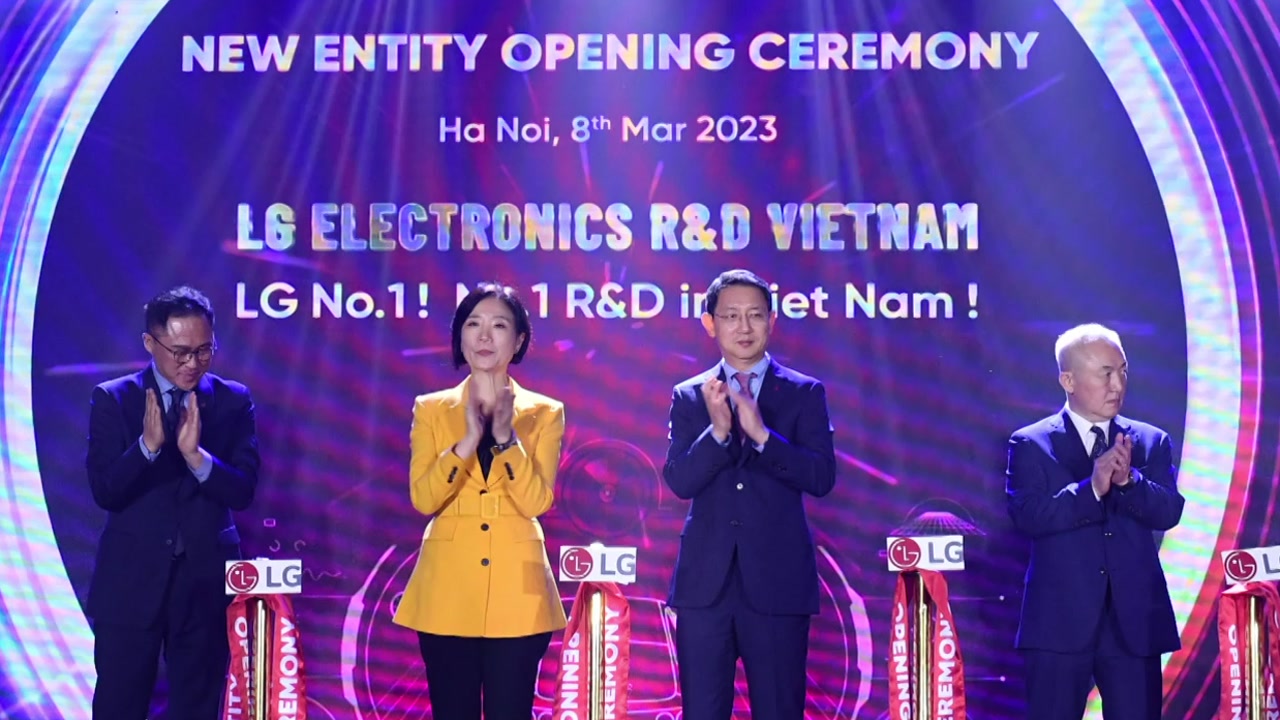 [경제][기업] LG전자, 베트남 R&D법인 신설...전장 사업 부문 전담 | YTN