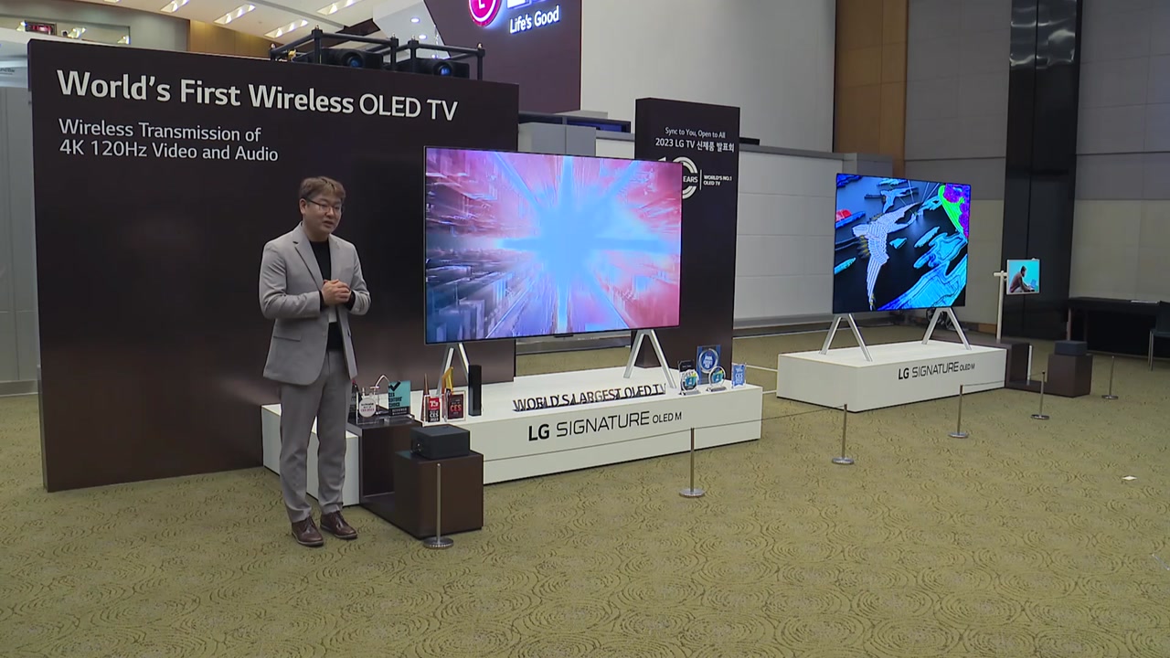 [경제]삼성·LG, 10년 만에 OLED TV 맞대결...추격하는 중국 | YTN