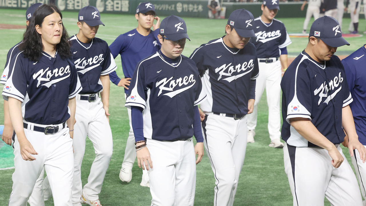 [스포츠]한국야구, 한일전 치욕적 대패...3연속 1R 탈락 위기 | YTN