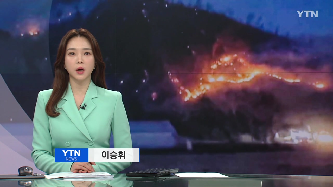 YTN24 | YTN