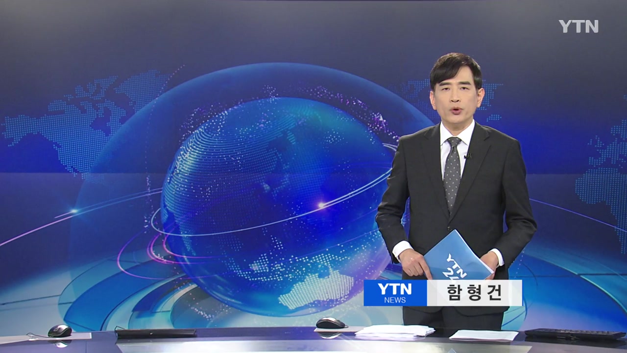 YTN24 | YTN
