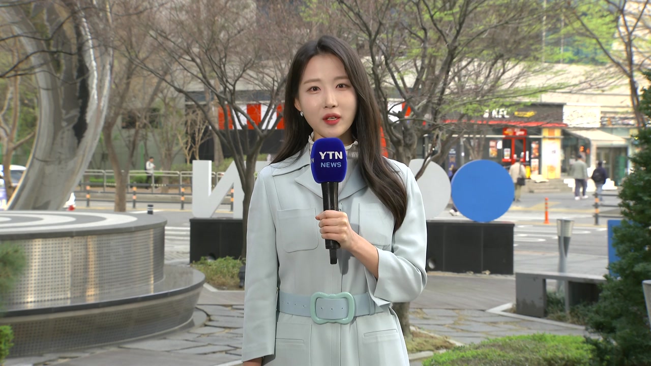 [날씨] 전국 맑고 대기 건조...서쪽 초여름 더위, 서울 27℃ | YTN