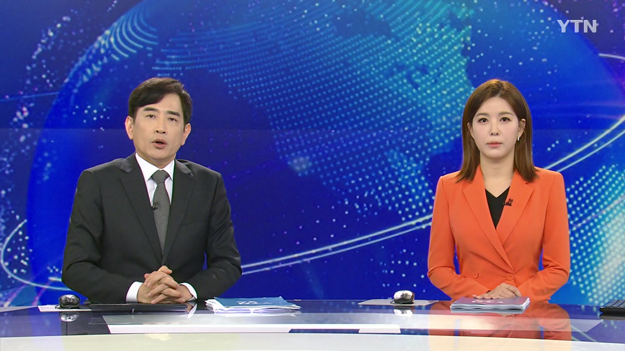 YTN24 | YTN