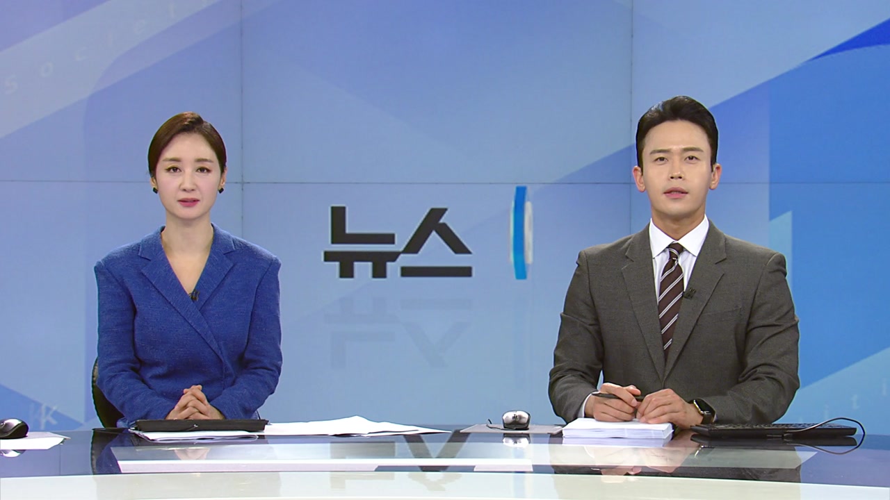 뉴스Q | YTN