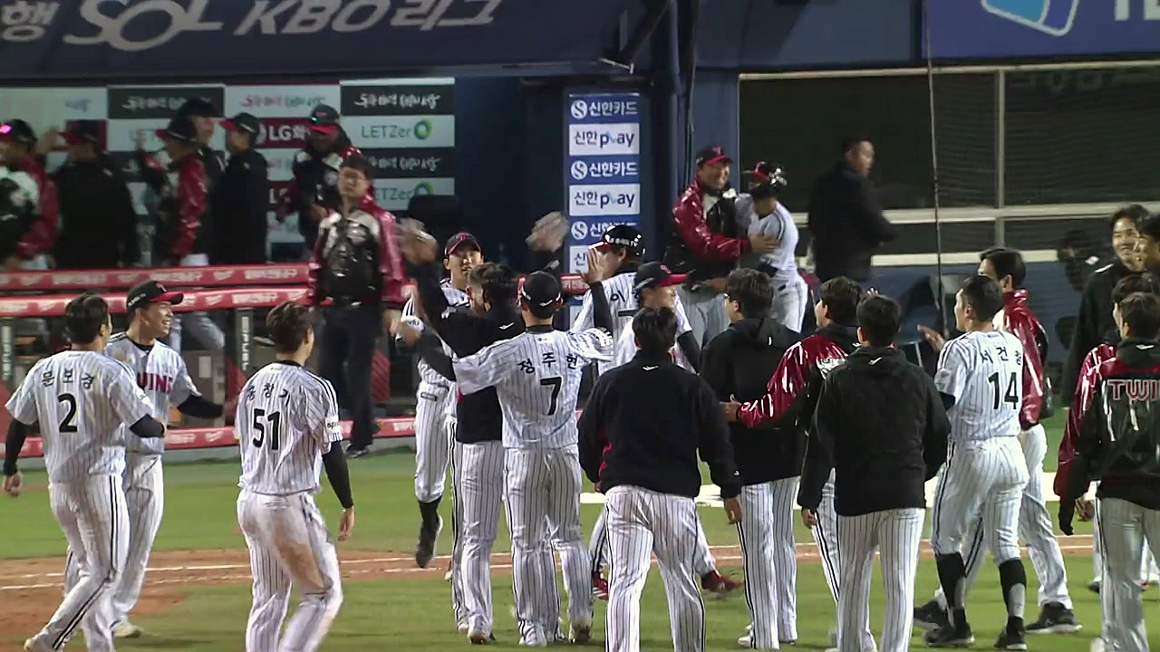[스포츠]LG·KIA, 나란히 9회 말 짜릿한 대타 끝내기 승리 | YTN