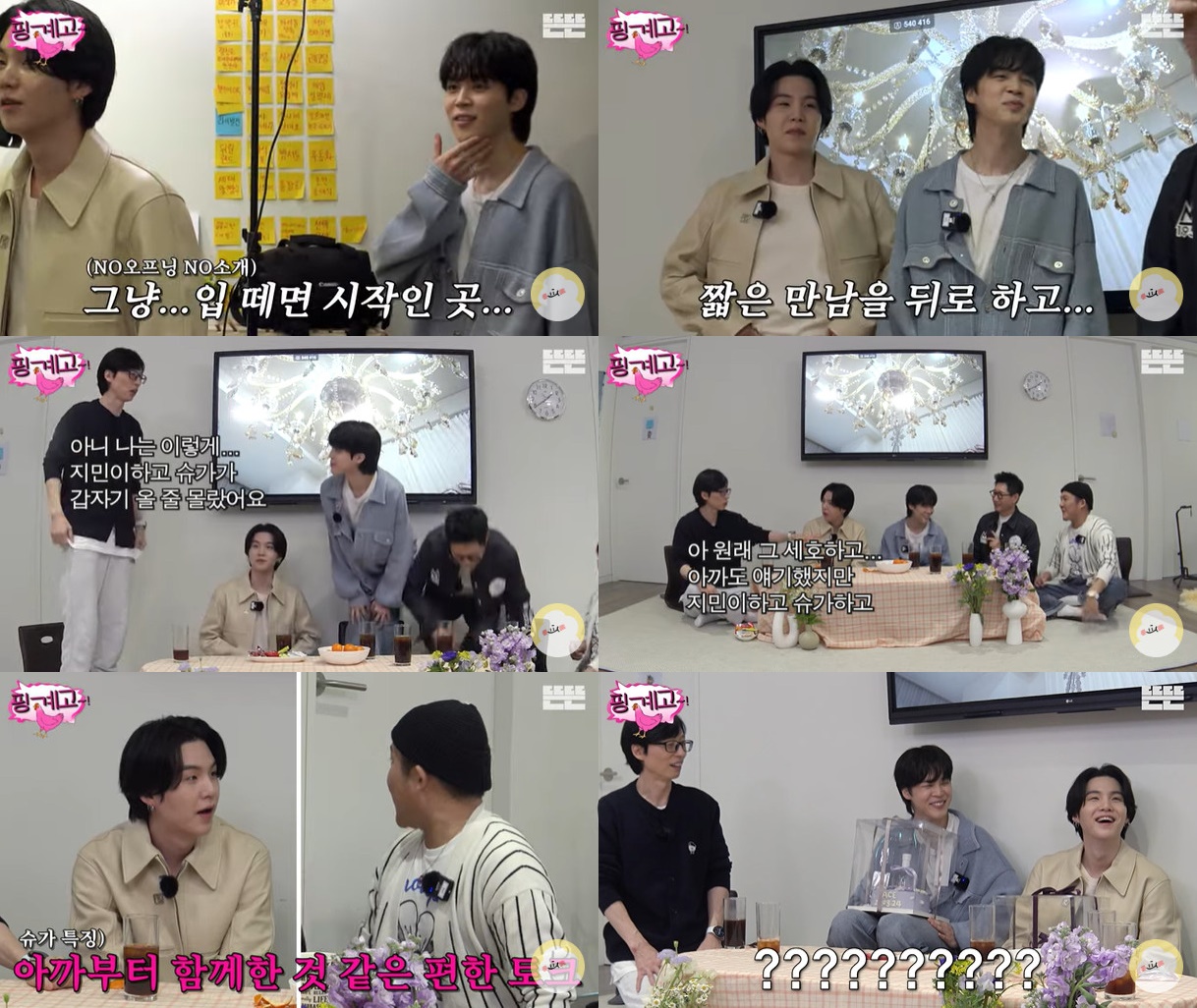 [방송][Y리뷰] 갑자기 BTS가 왜 나와?…유재석의 화려해지는 '동생들' 라인업 | YTN