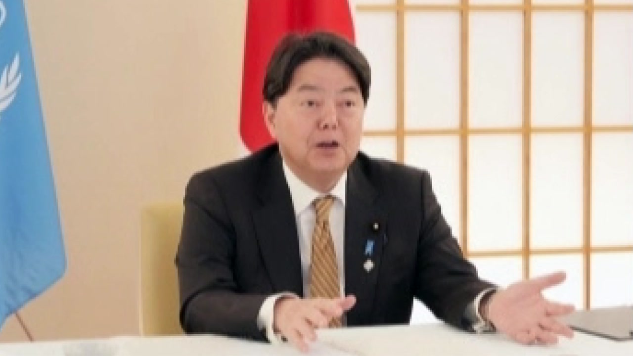 [국제]日외무상, IAEA에 "성실하고 투명성 있게 오염수 문제 대응" | YTN