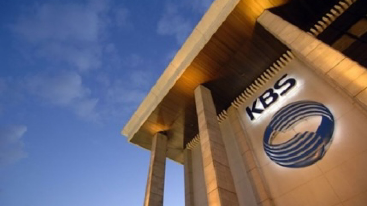 [방송]KBS “수신료 분리 징수하면 수익 절반 이하, 공익사업 위축” | YTN