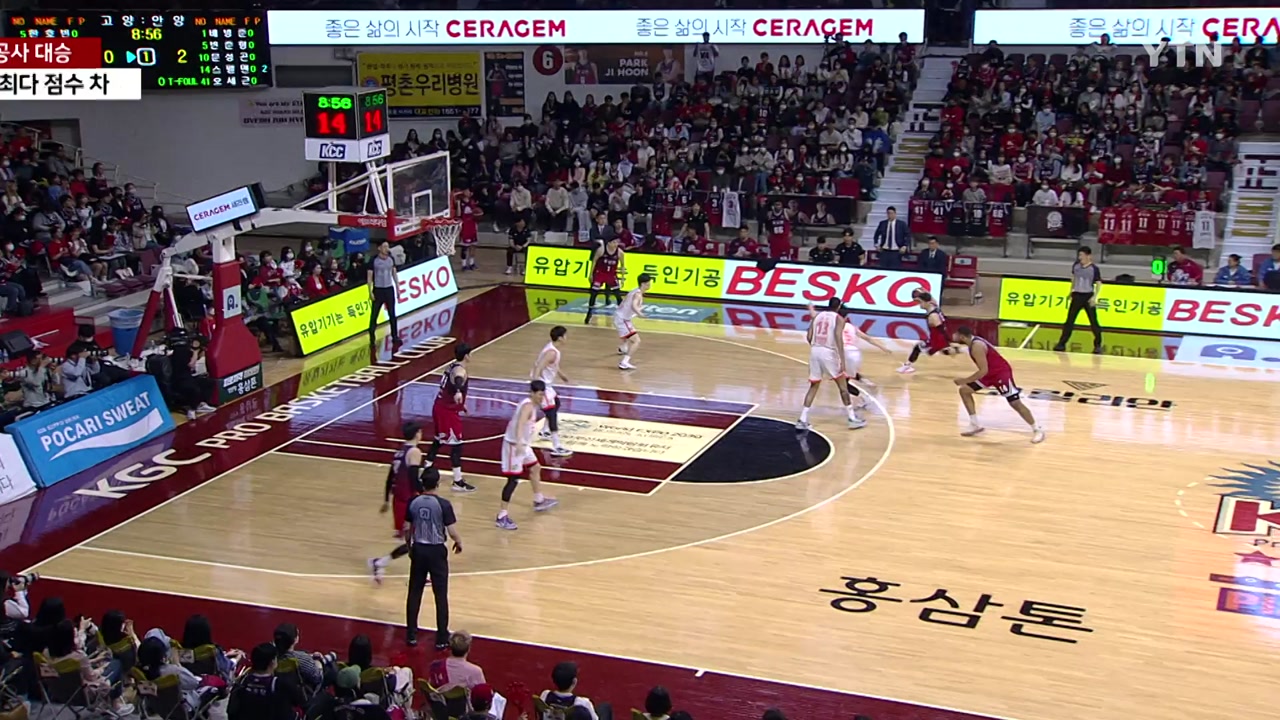 [스포츠]KGC인삼공사, 역대 PO 최다 점수 차 대승...4강 기선 제압 | YTN