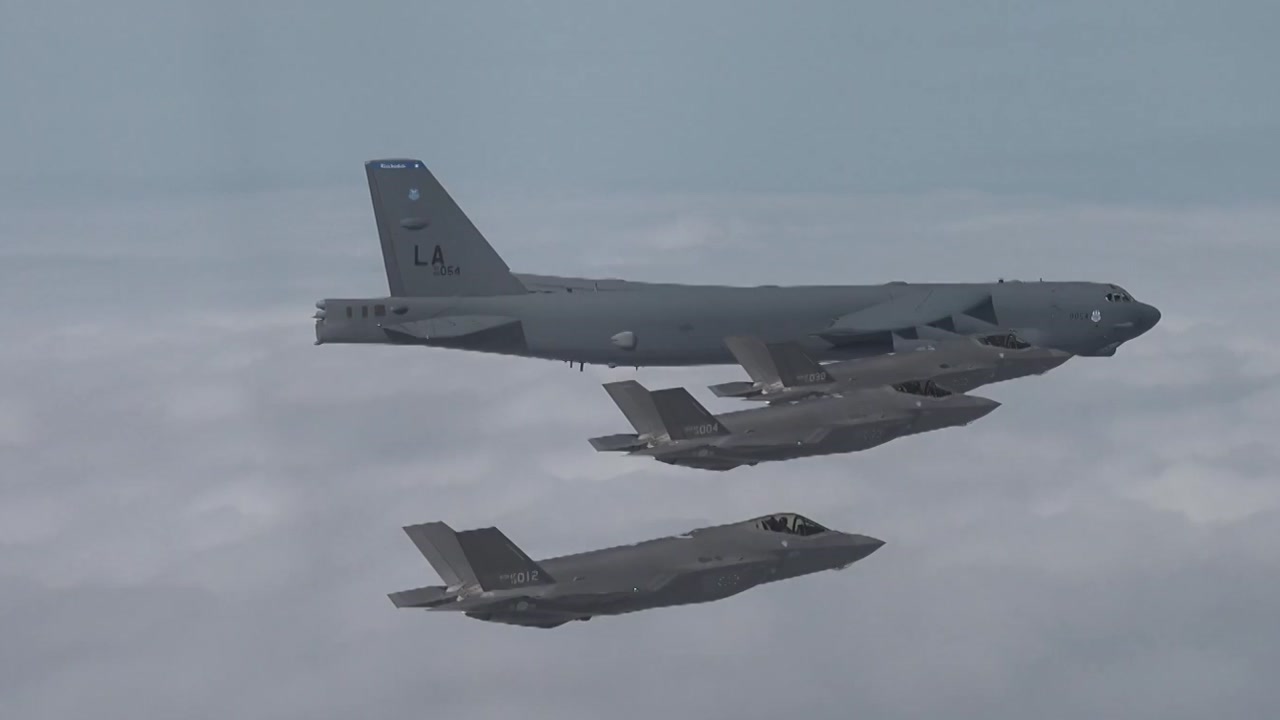 [정치]美 B-52H 전략폭격기 다시 한반도 전개...북 ICBM 도발 대응 | YTN