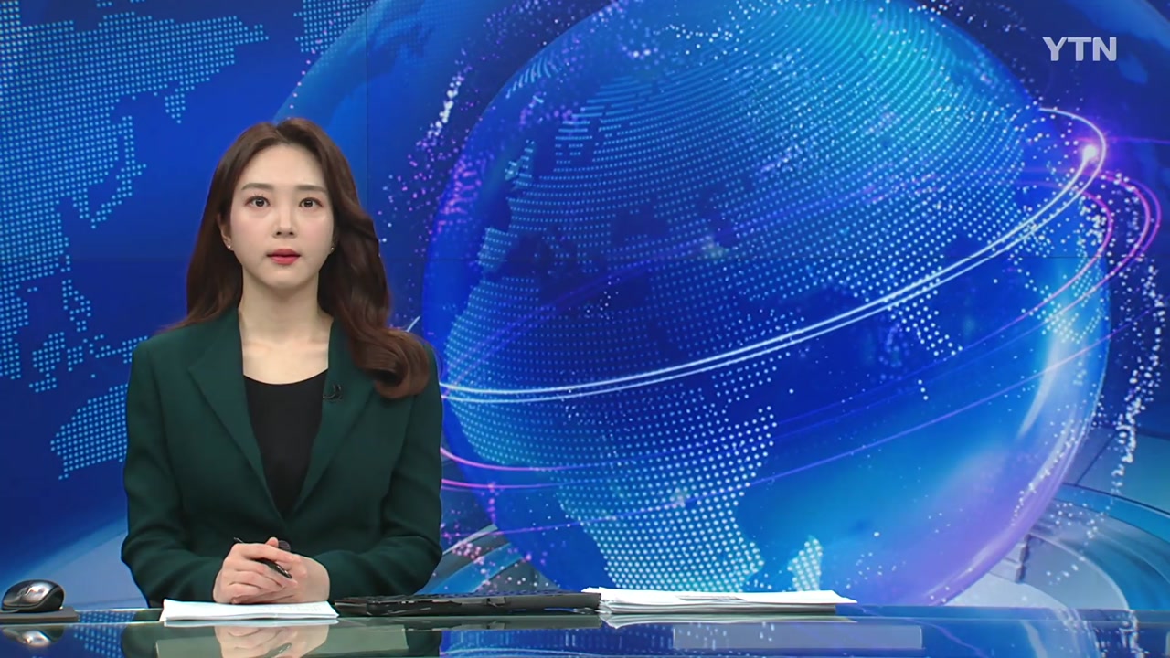 YTN24 | YTN