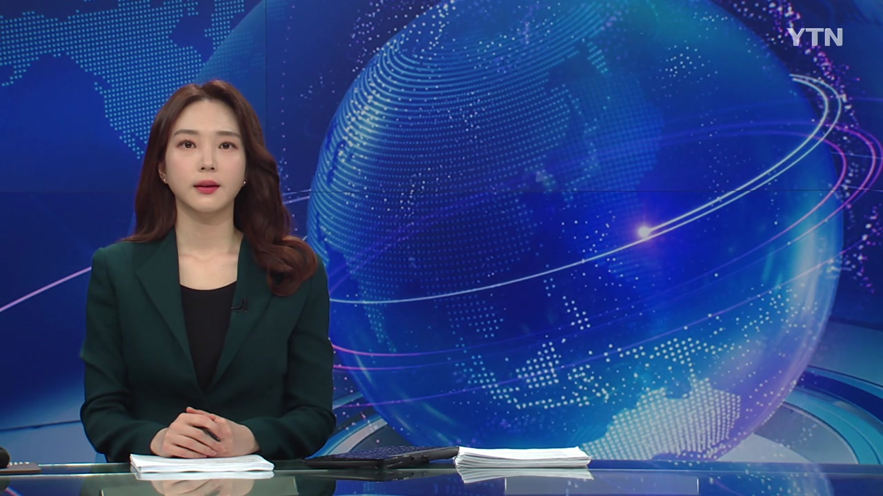 YTN24 | YTN