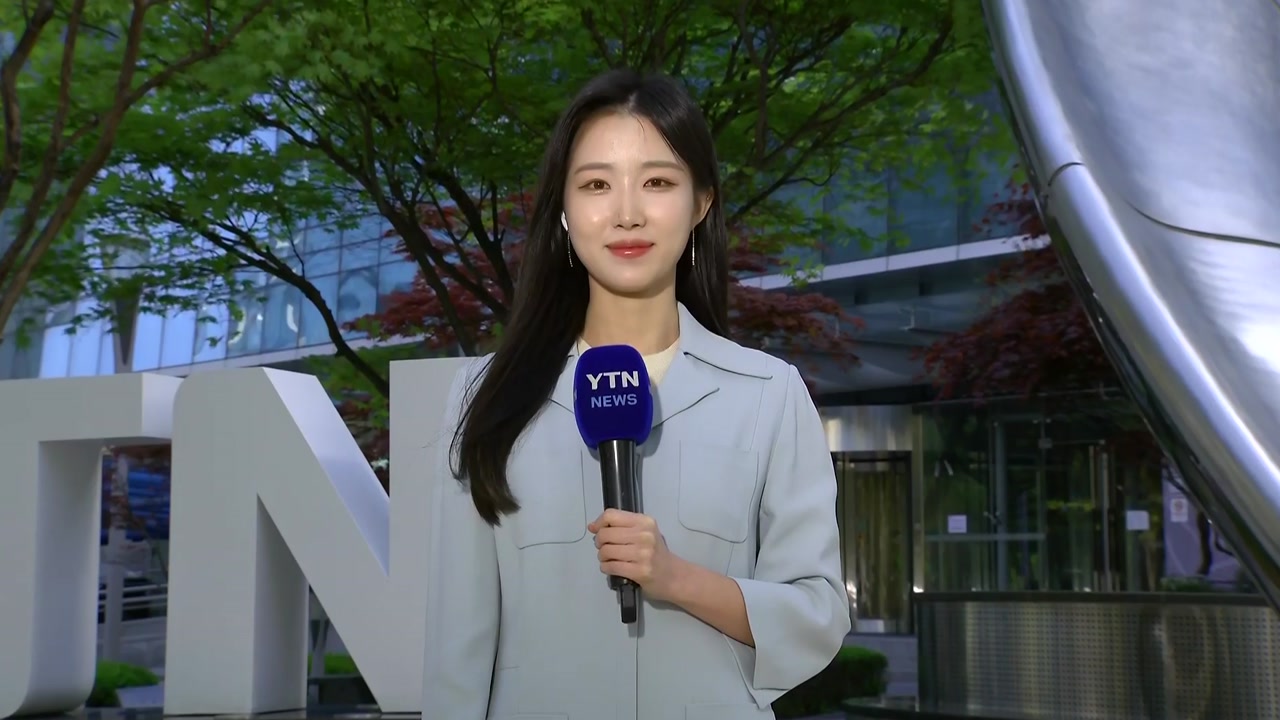 [날씨] 오늘 서쪽 초여름 '서울 28℃'...내일은 '남부 30℃' | YTN
