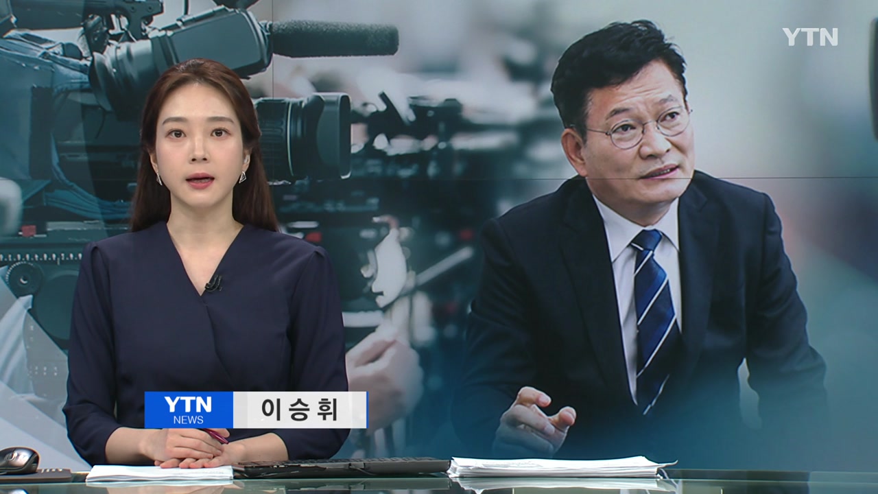 YTN24 | YTN