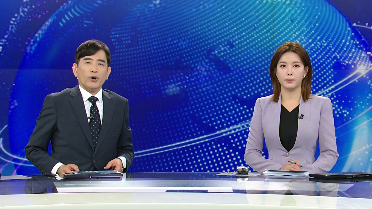 YTN24 | YTN