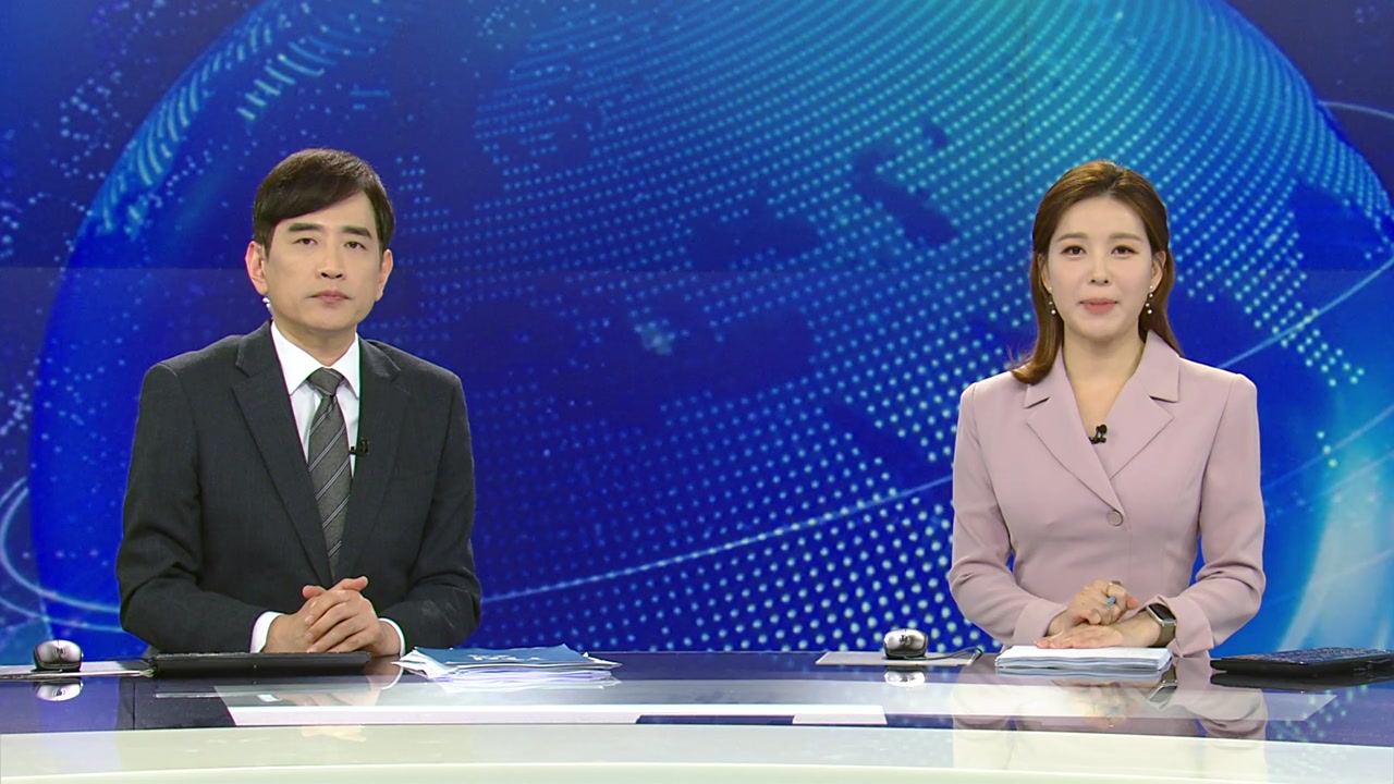 YTN24 | YTN
