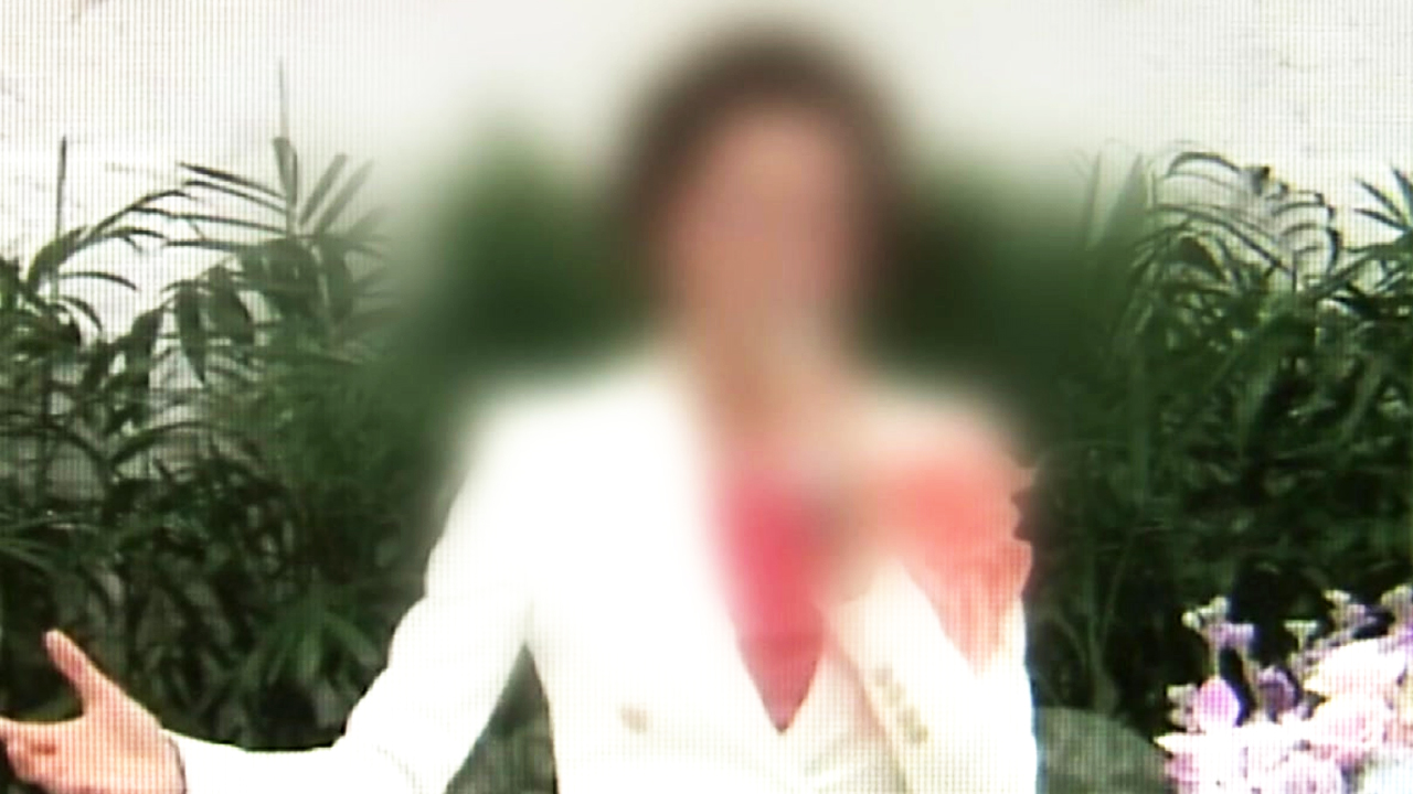 [전국]JMS 2인자 '정조은' 등 기소..."조직적으로 정명석 범행 가담" | YTN