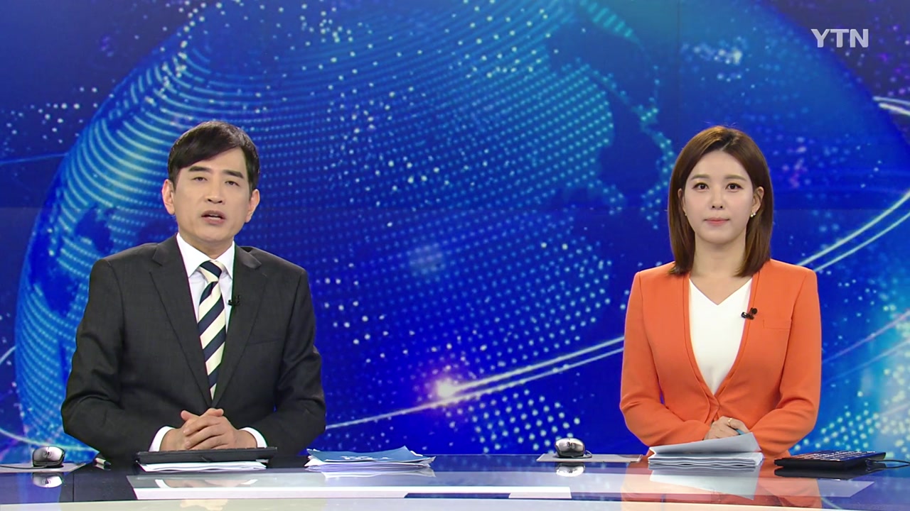 YTN24 | YTN
