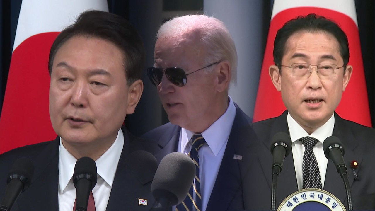 [정치]한미일 군사 협력 '가속화'...G7 기간 3국 정상회담 '주목' | YTN