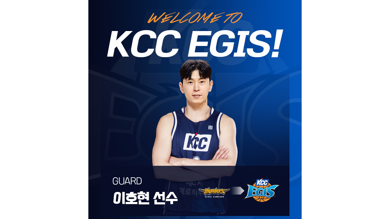 [스포츠]FA 가드 이호현, KCC와 총액 2억 4천만 원에 4년 계약 | YTN