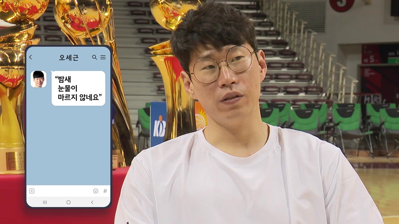 [스포츠]'안양의 심장'도 떠났다...또 FA 놓친 우승팀 KGC인삼공사 | YTN