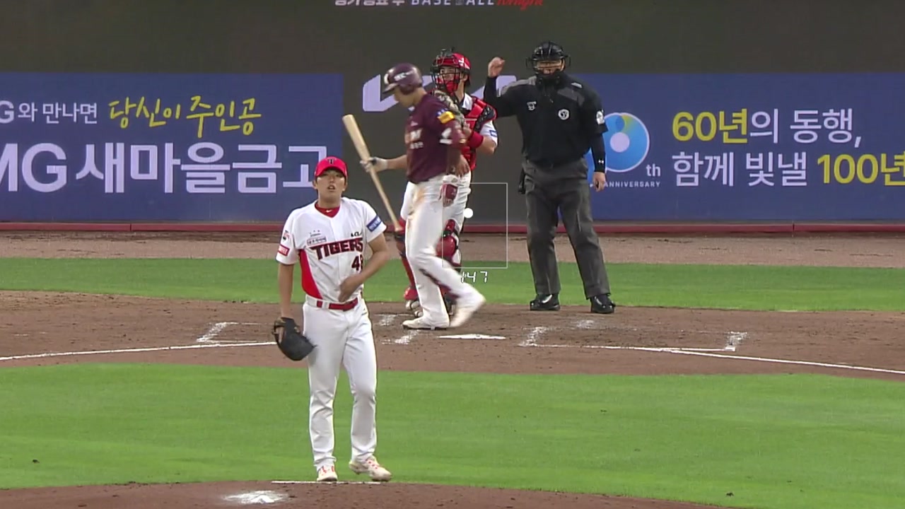 [스포츠]'이의리 7이닝 1실점, 1회 8득점' KIA, 키움 꺾고 3연승 | YTN