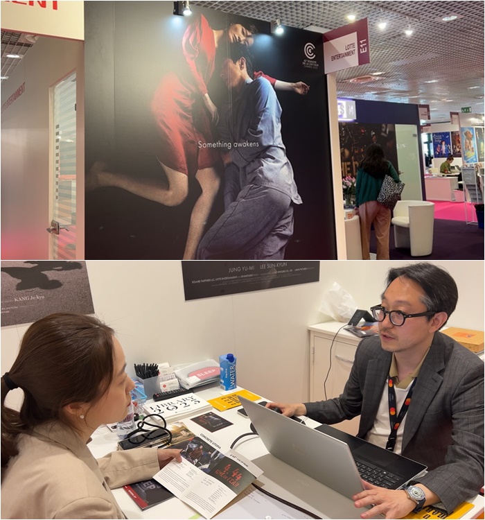 [문화]칸 필름마켓서 만난 이선균X정유미 '잠'…전 세계 80여개국 판매 [제76회 칸] | YTN