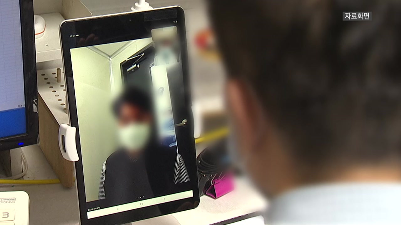 [사회]소아과 대란인데 비대면 진료는 금지..."3년간 해놓고" [Y녹취록] | YTN