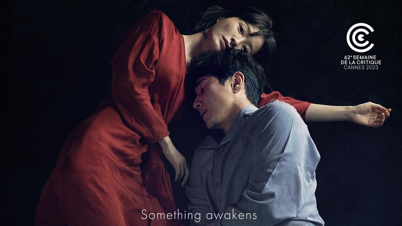 [문화]일상을 파고든 공포, 상상을 무한 자극하는 디테일…유재선 감독 '잠' [제76회 칸] | YTN