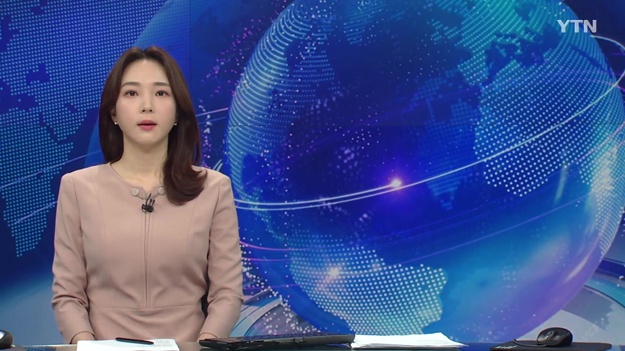 YTN24 | YTN
