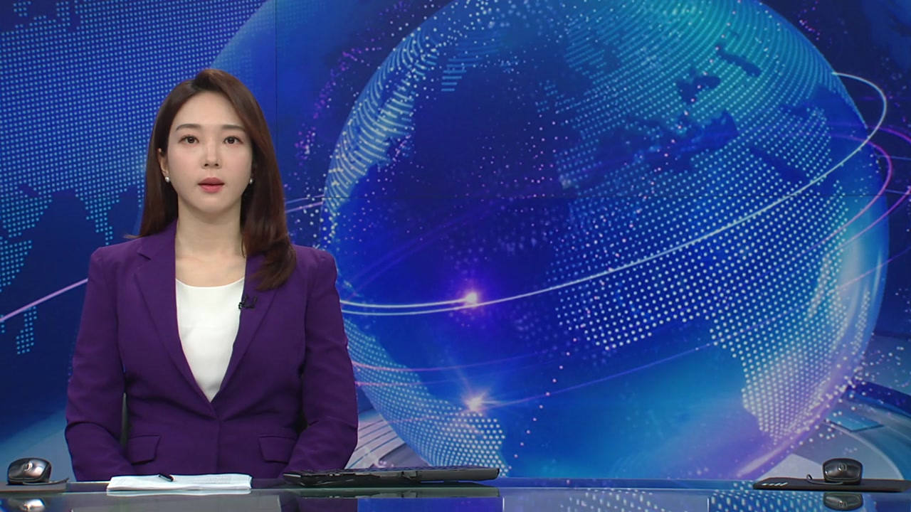 YTN24 | YTN
