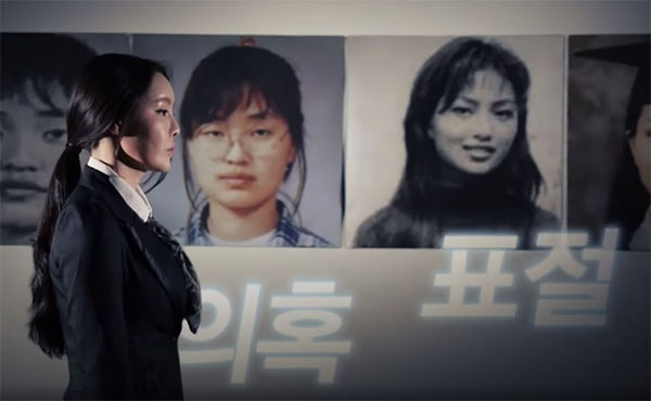 [사회]방심위, 김건희 여사 대역 논란 'PD수첩' 행정지도 | YTN