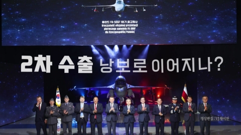 [영상] 폴란드행 FA-50 첫 출고...2차 낭보로 이어지나? | YTN